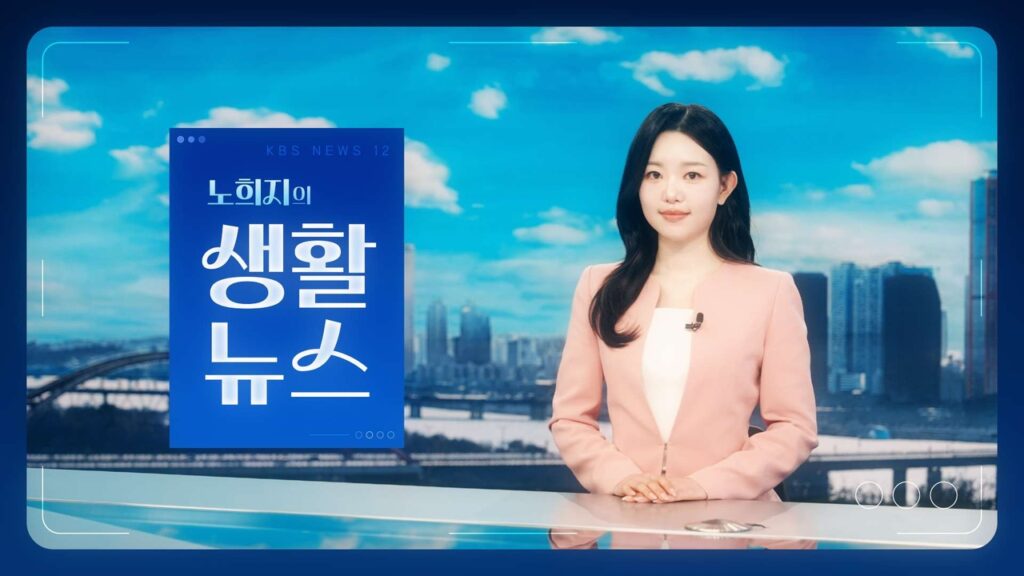 South Korea’s first deaf news anchor joins KBS newsroom – Delaware ...